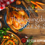 BLT STEAK ROPPONGI 六本木店 公式サイト